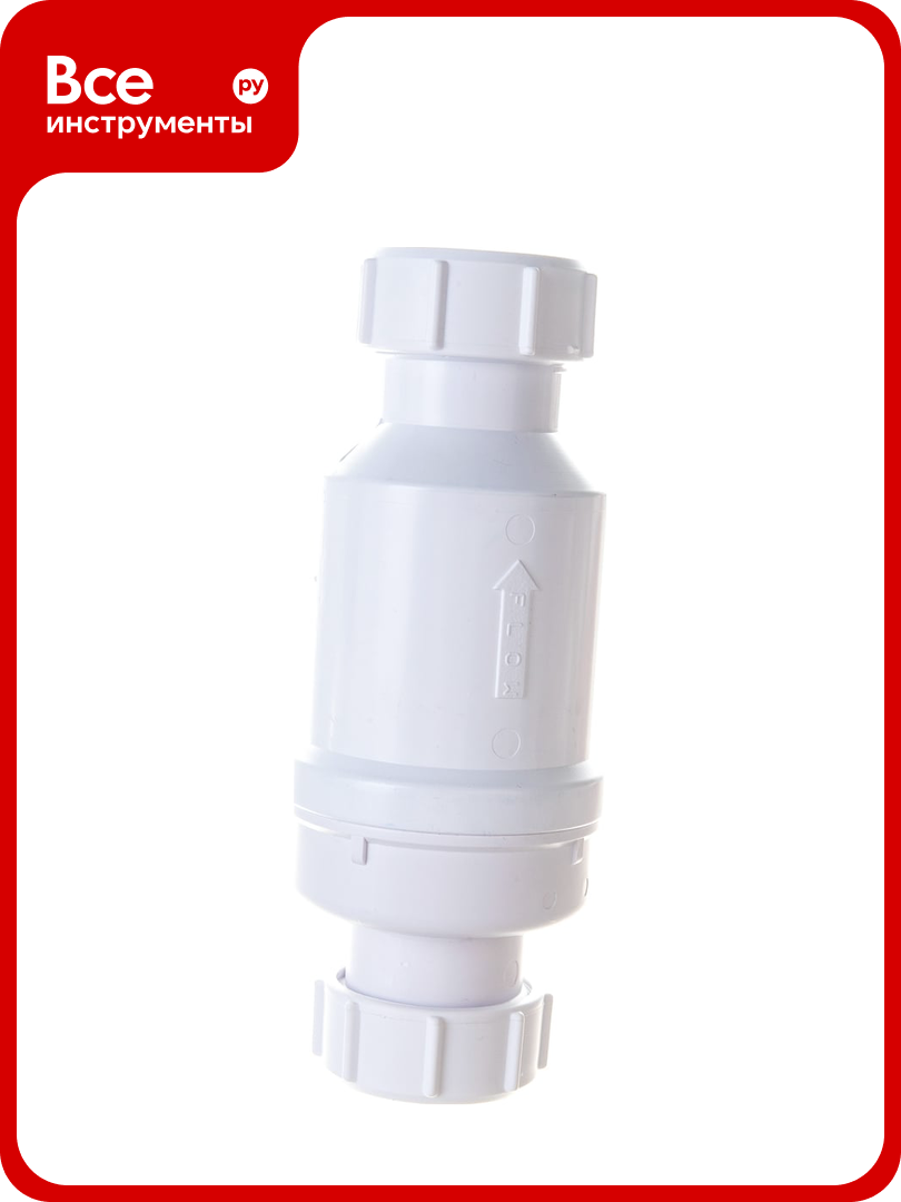 Сифон, McAlpine, McAlpine тип сухой гидрозатвор 32-32мм (пакет) MRNRV32C-PB, умывальника, отвода воды из умывальника