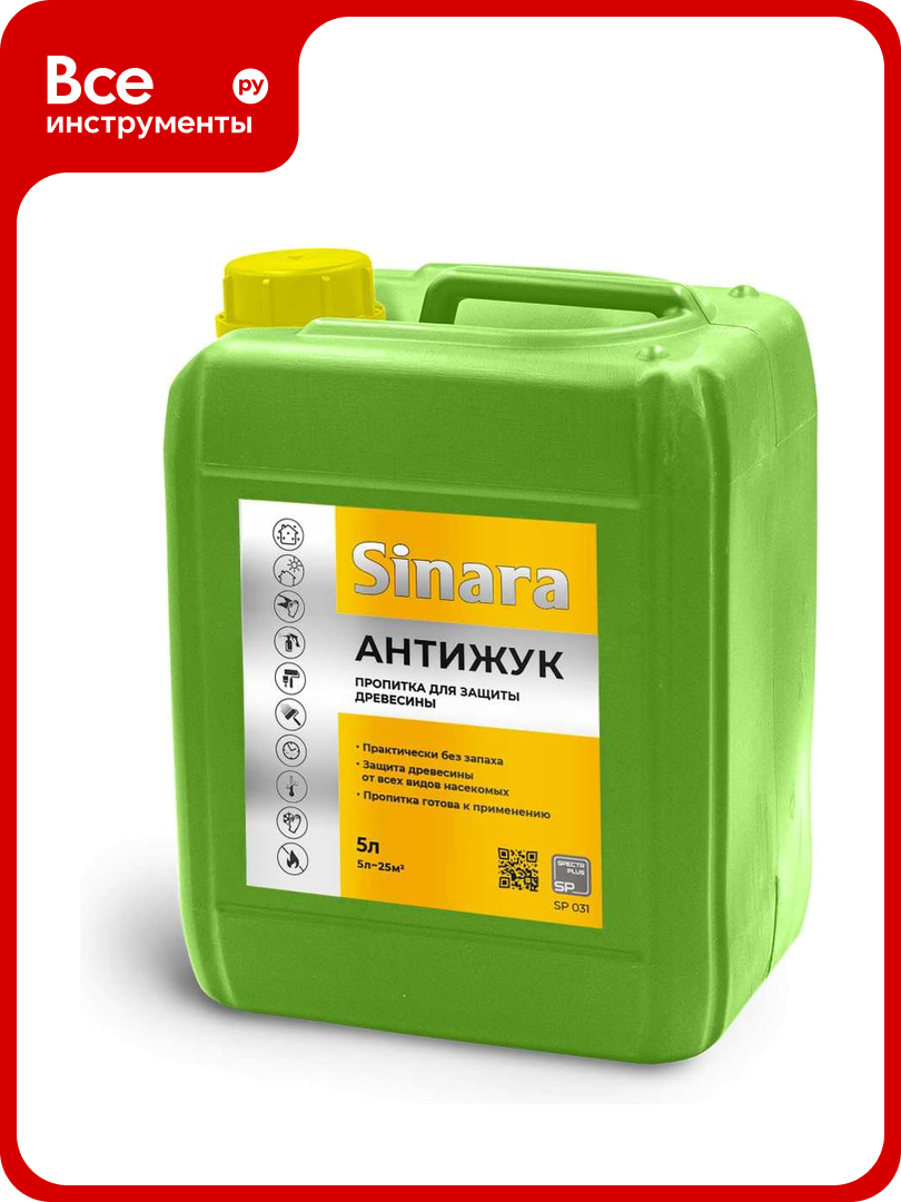 Пропитка для защиты древесины Sinara антижук, 5л SP 031, 200 г, из древесины