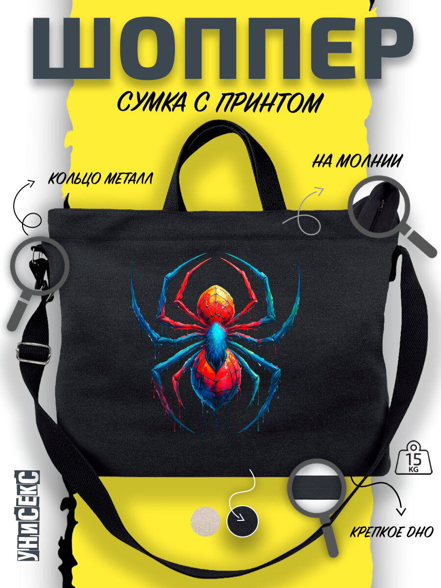 Сумка  шоппер y2k через плечо Человек Паук Spider Man