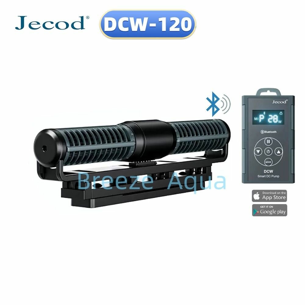 JEBAO/JECOD Джебао DCW120 волновая помпа Волновое устройство с поперечным потоком
