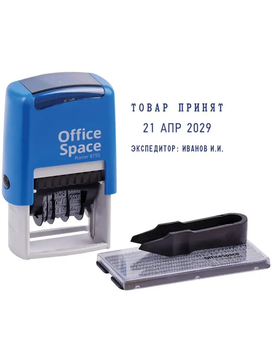 Датер печать с цифрами и буквами, самонаборный, 2 строчный