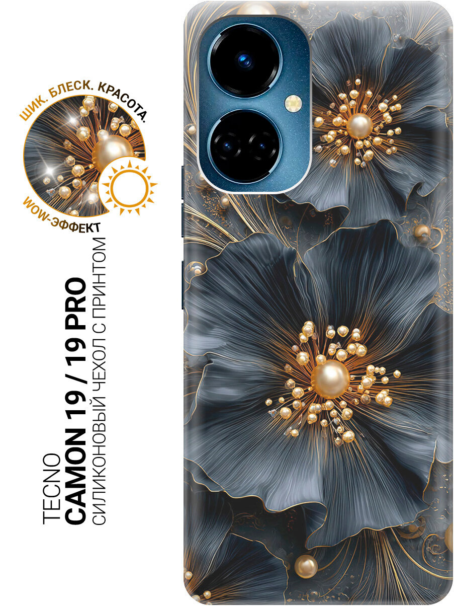 Силиконовый чехол на Tecno Camon 19 / 19 Pro с принтом "Мистерия теней и золота"