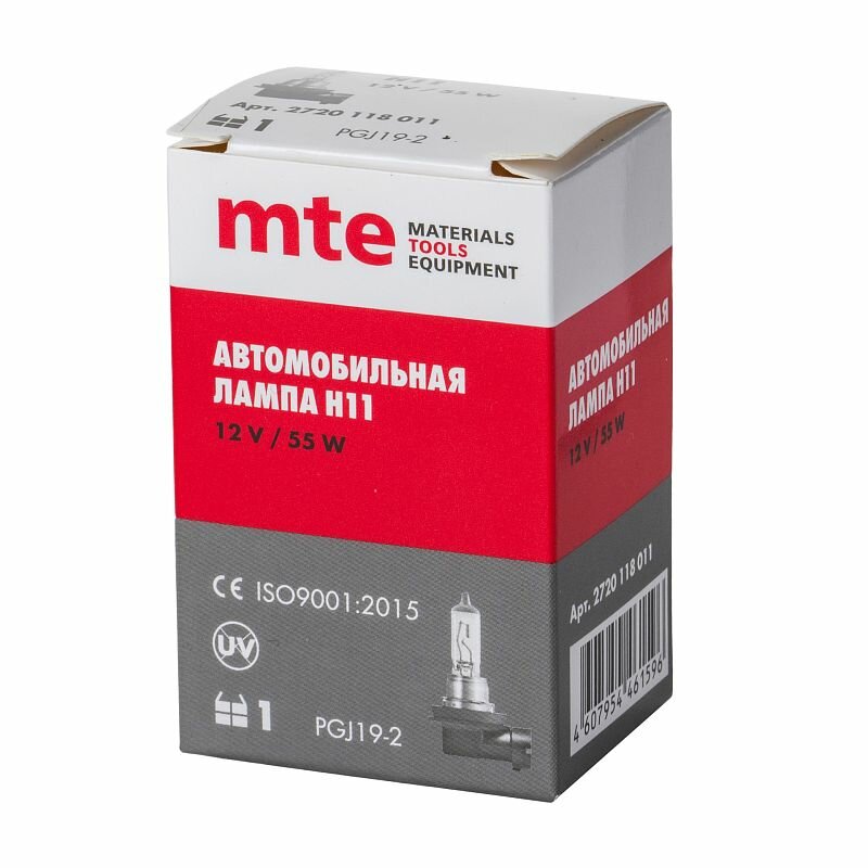 Лампа h11 12V 55W PGJ19 2 MTE