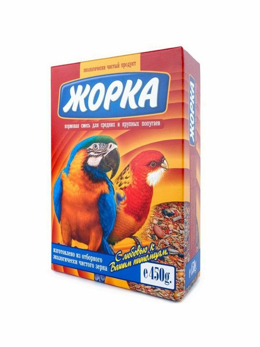 Корм Жорка для средних и крупных попугаев 450г