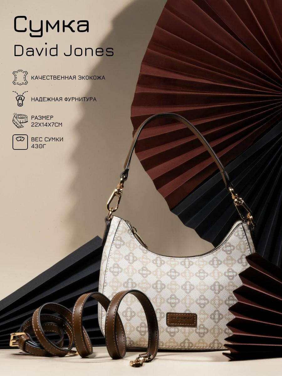 Сумка кросс-боди 7152