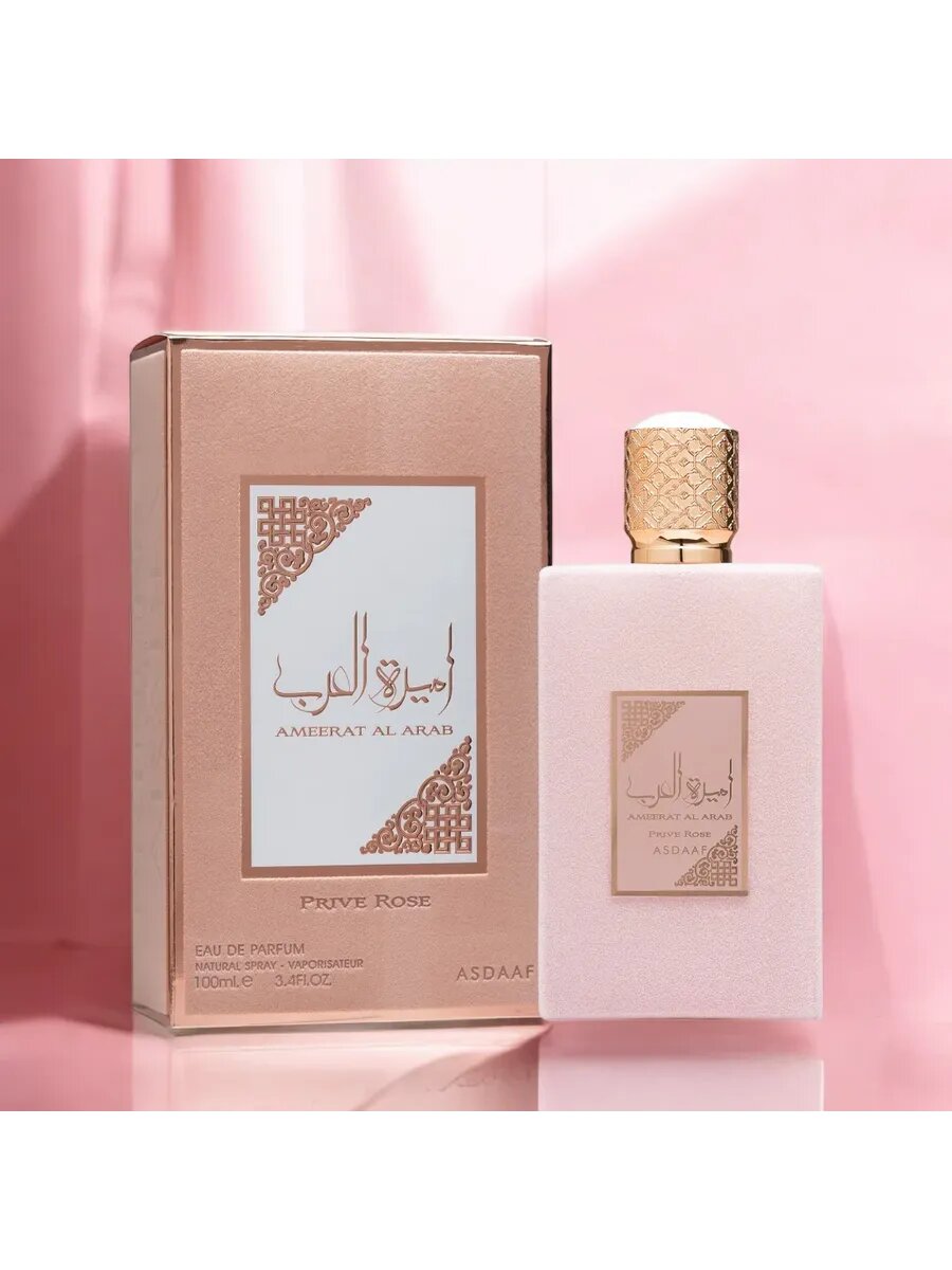 Арабские женские духи Ameerat Al Arab Prive Rose 100ml,
