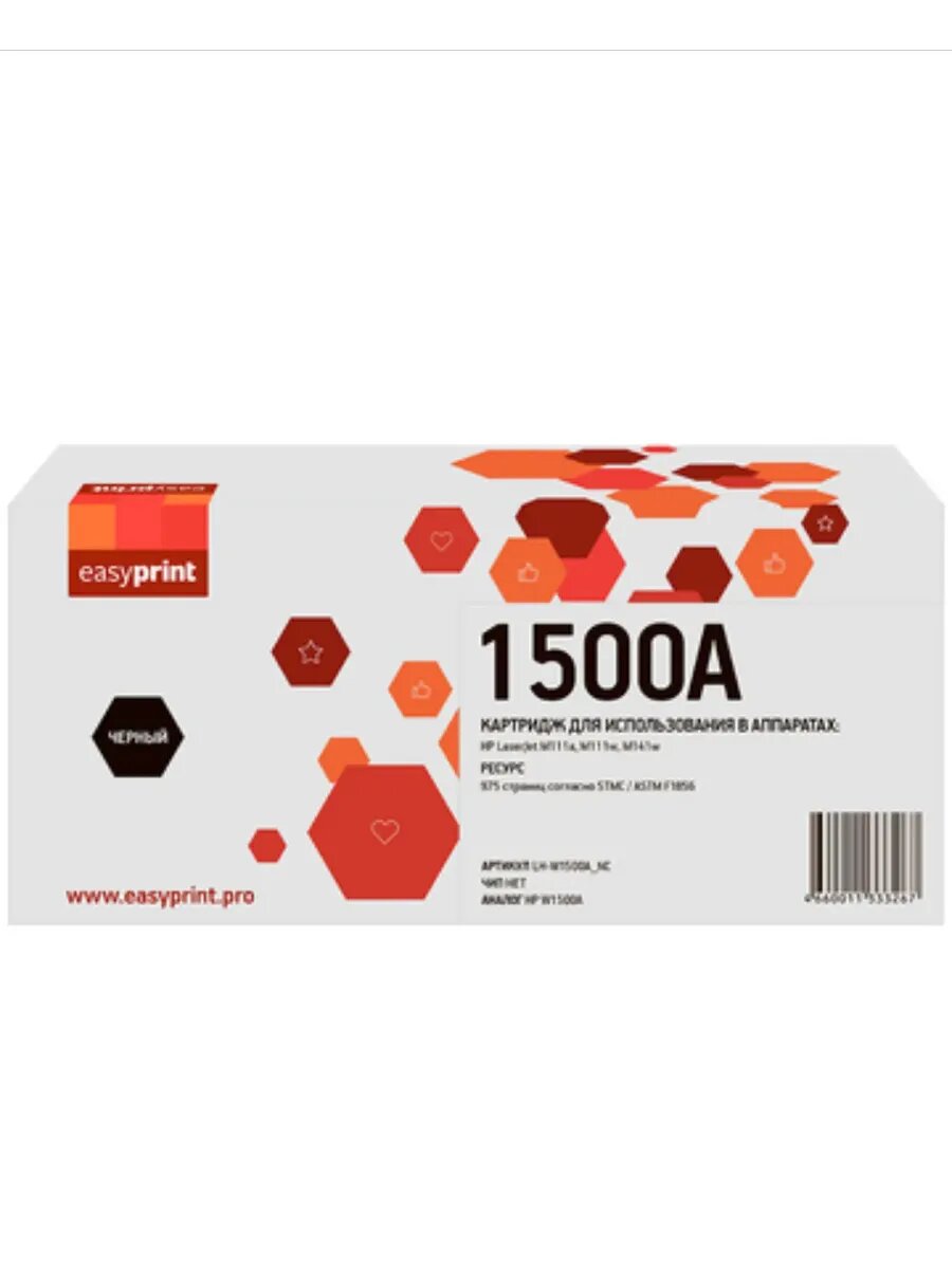 Картридж совместимый LH-W1500A 975 стр HP+чип Черный