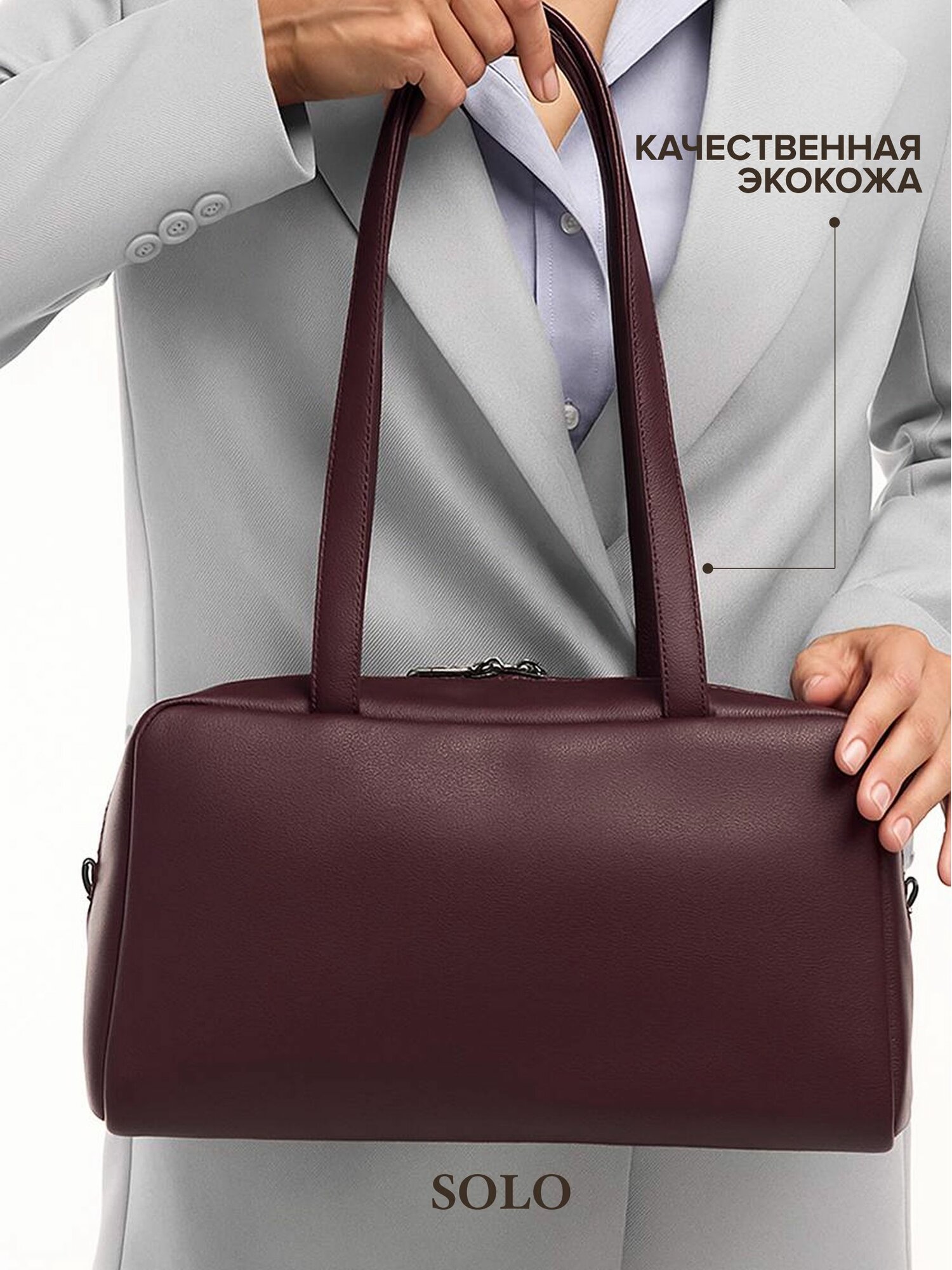 Сумка багет