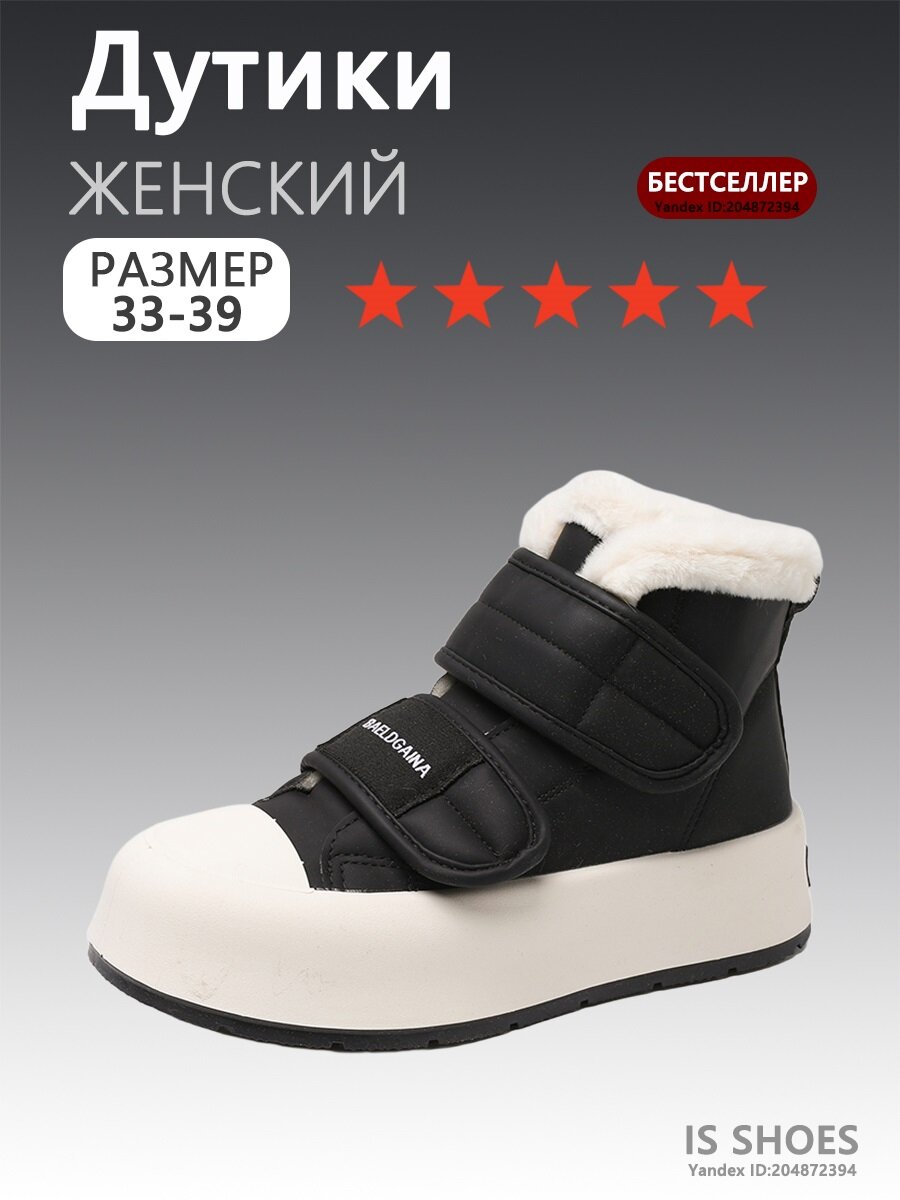 Угги