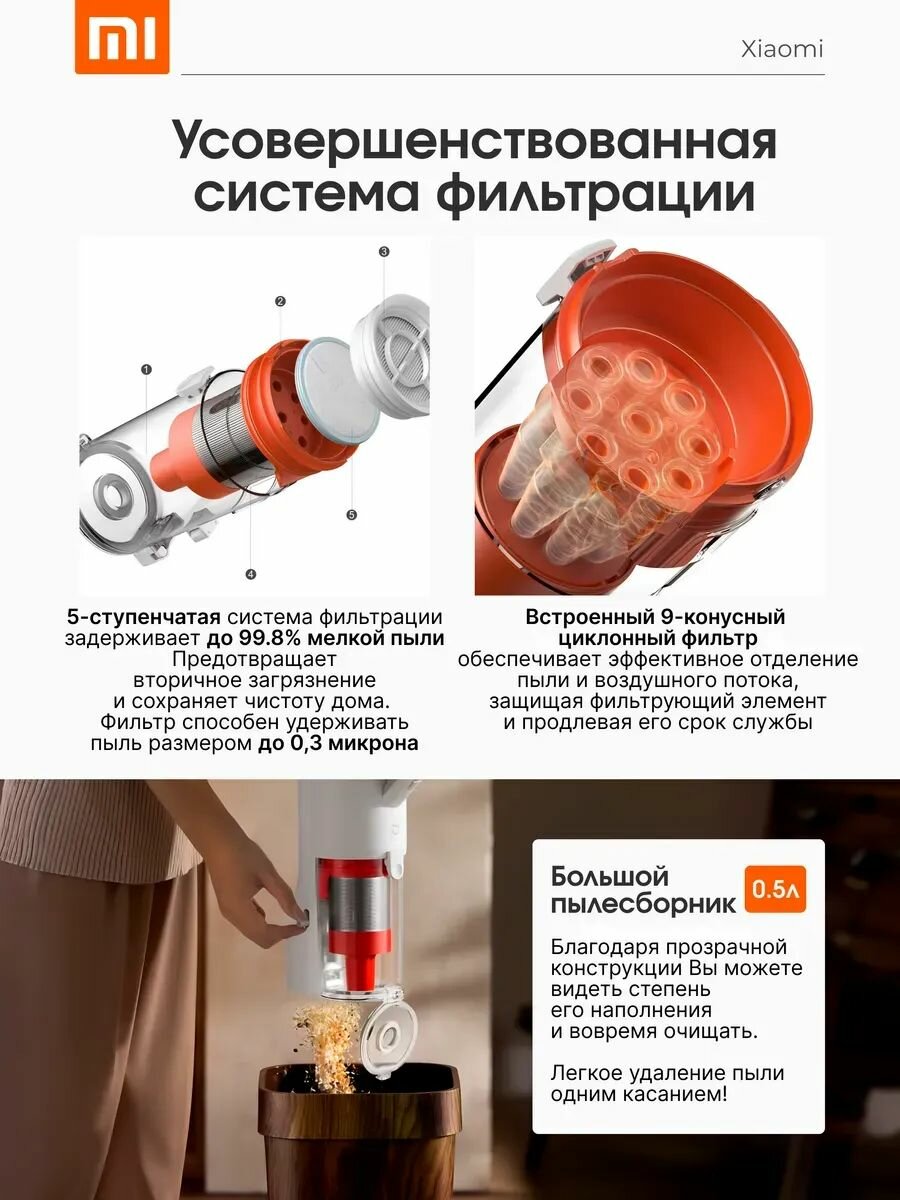 Вертикальный пылесос — фото 1