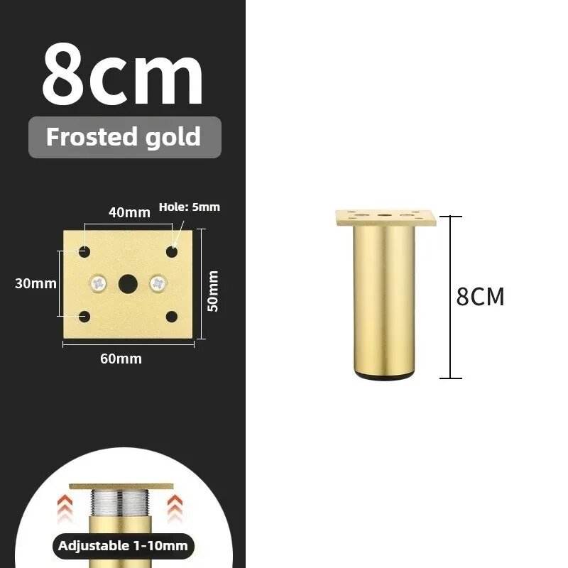 4 шт, 6-30 см, мебельные ножки из алюминиевого сплава, металлические регулируемые ножки, для ножек стола шкафа, дивана, сменные мебельные ножки Frosted gold 8cm