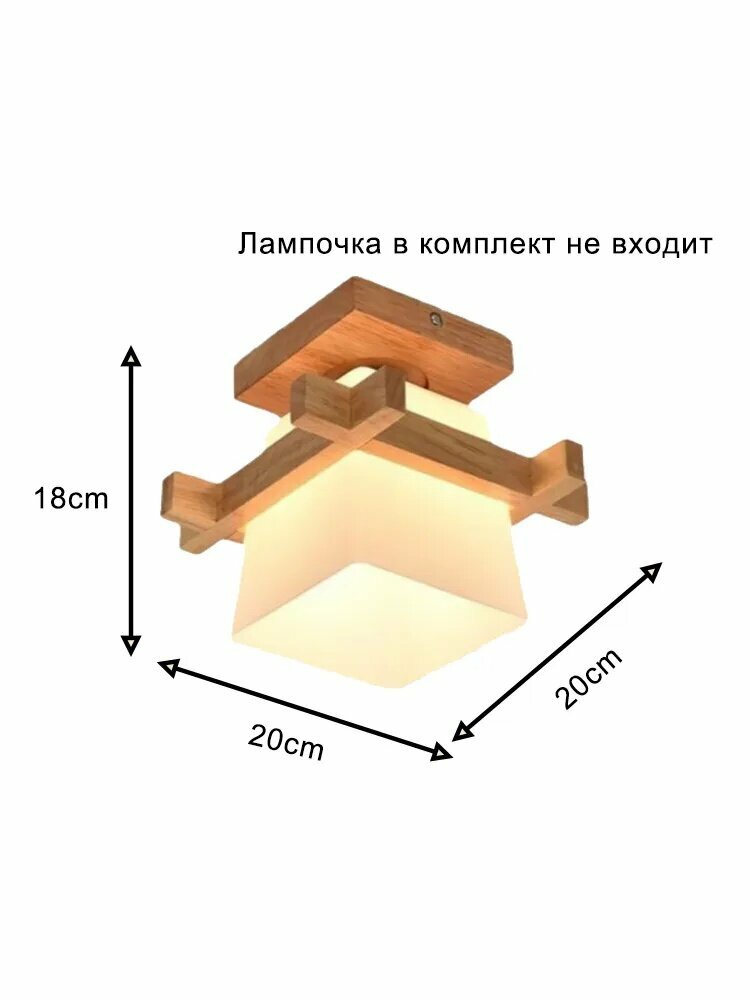 Настенно-потолочный светильник, E27