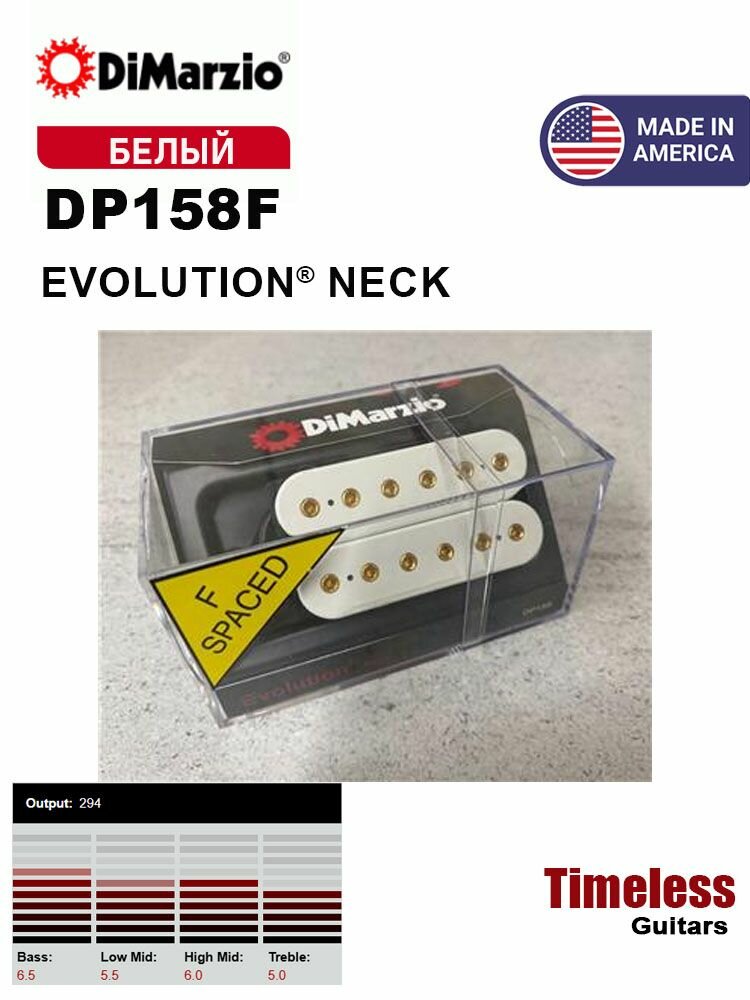 Steve Vai фирменный Dimarzio DP158F Evolution 7v гитарный звукосниматель для шеи белый с золотыми винтами