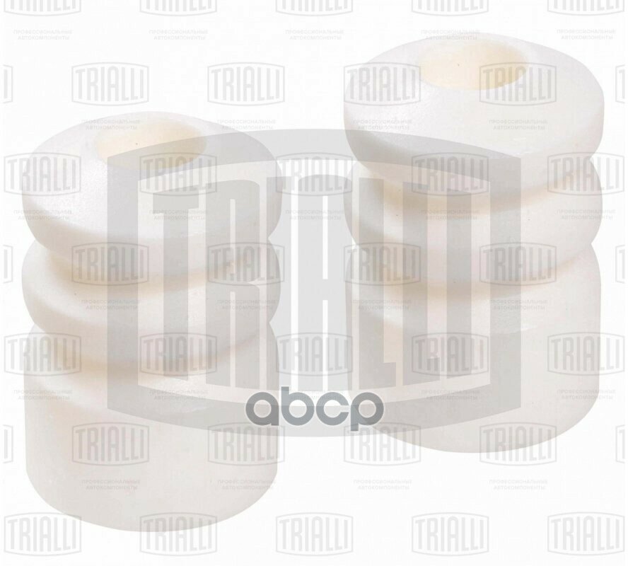 Буфер отбойник заднего амортизатора для Лада 2110, 2111, 2112, комплект 2 штуки, артикул BC 0152, защита подвески