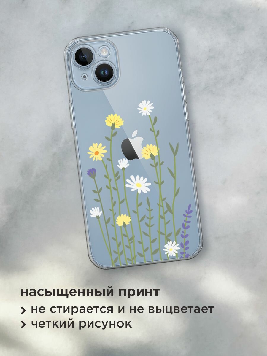 Чехол на Apple iPhone 14 / Айфон 14 с принтом "Пучок полевых цветов", прозрачный — фото 1