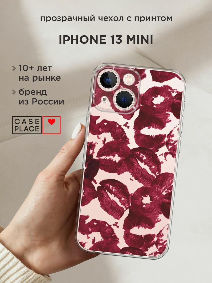 Чехол на Apple iPhone 13 mini / Айфон 13 мини с принтом "Помада паттерн 2", прозрачный