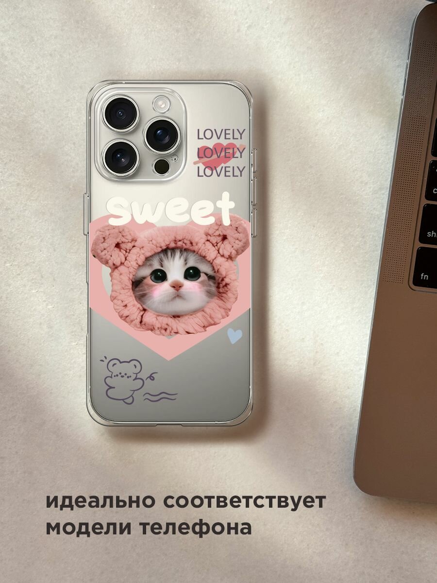 Чехол на Apple iPhone 16 Pro / Айфон 16 Про с принтом "sweet lovely kitten 2", прозрачный — фото 1