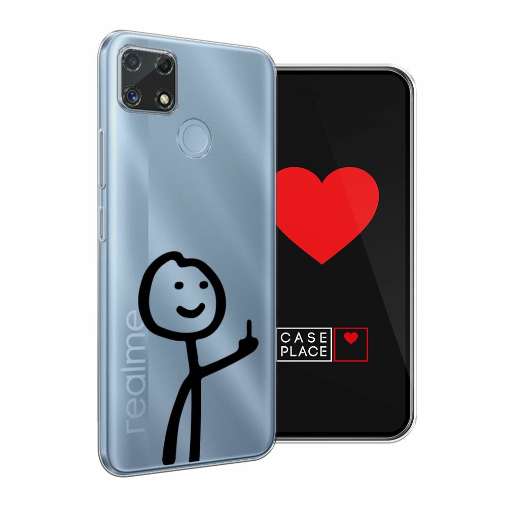 Чехол на Realme C25/C25s / Реалми С25/C25s с принтом "Неприличный человечек чёрный", прозрачный — фото 1