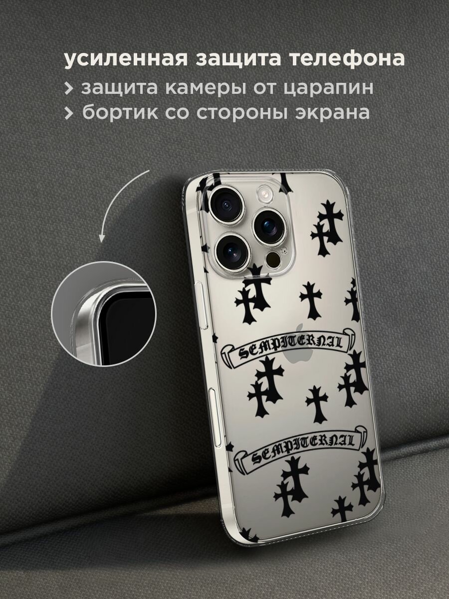 Чехол на Apple iPhone 16 Pro / Айфон 16 Про с принтом "Кресты паттерн чёрный", прозрачный — фото 1