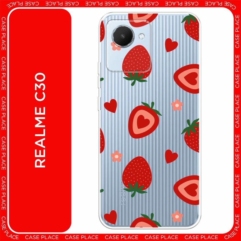 Чехол на Realme C30 / Реалми C30 с принтом "Heart strawberries 2 - 14 февраля", прозрачный