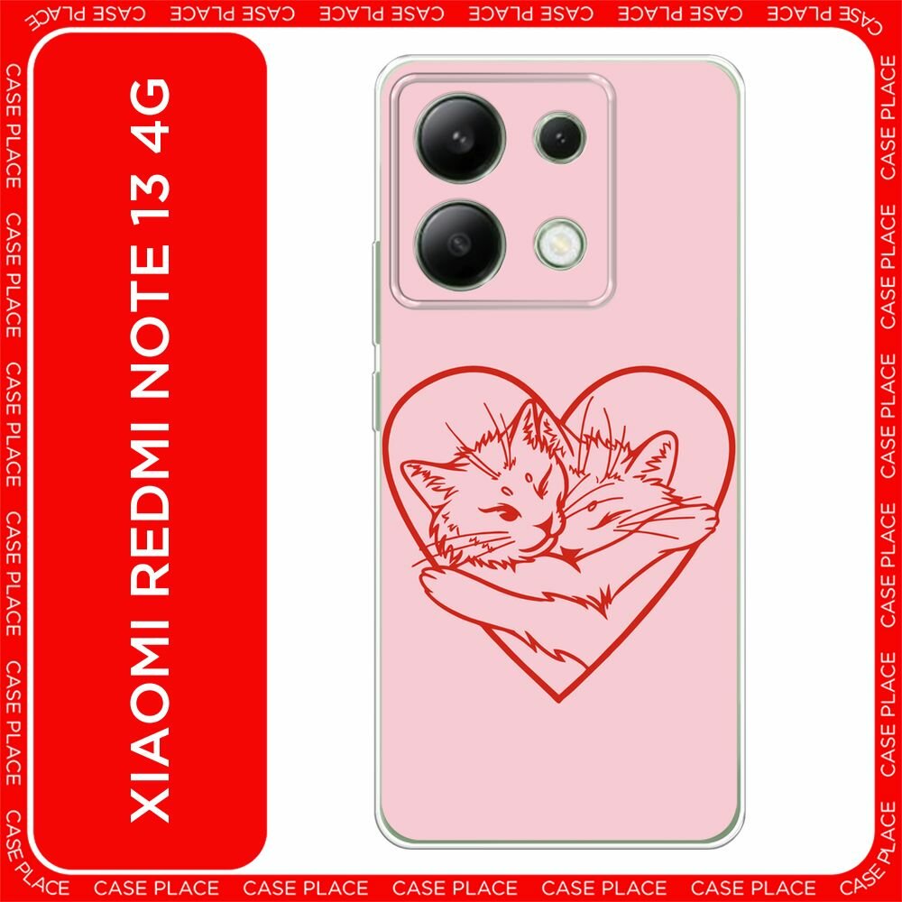Чехол на Xiaomi Redmi Note 13 4G (Global) / Сяоми Редми Нот 13 4G с принтом "Влюблённые котики рисунок 1 - 14 февраля"