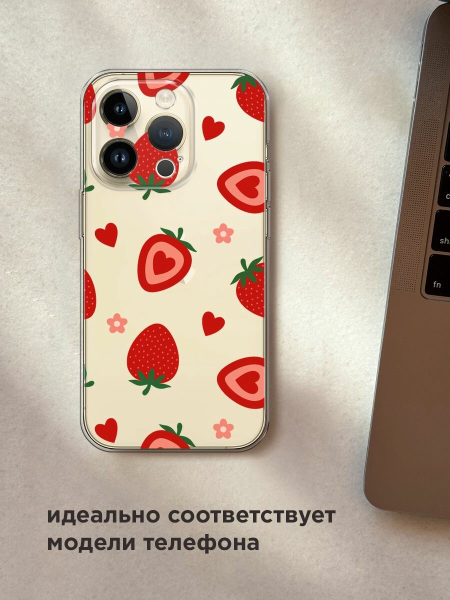 Чехол на Apple iPhone 14 Pro / Айфон 14 Про с принтом "Heart strawberries 2 - 14 февраля", прозрачный — фото 1