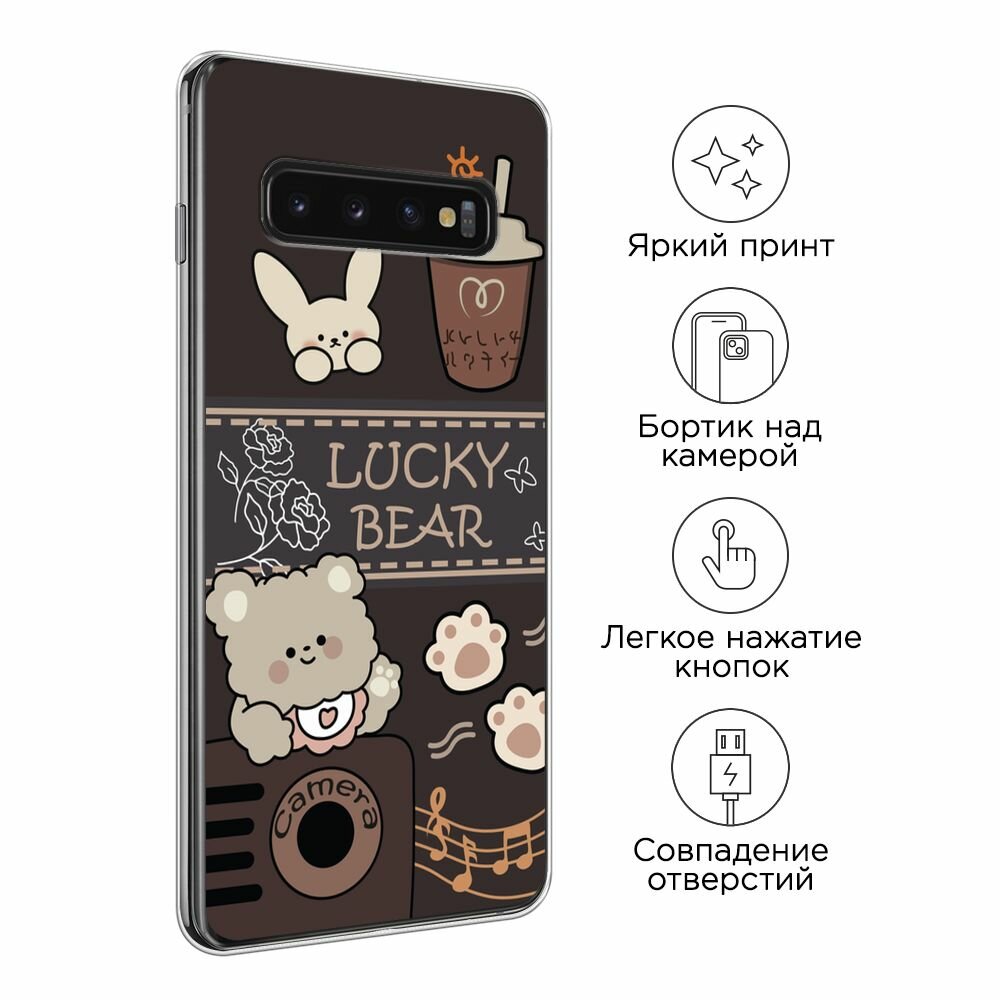 Чехол на Samsung Galaxy S10 + / Самсунг Галакси S10 Плюс с принтом "Lucky bear coffee 1" — фото 1