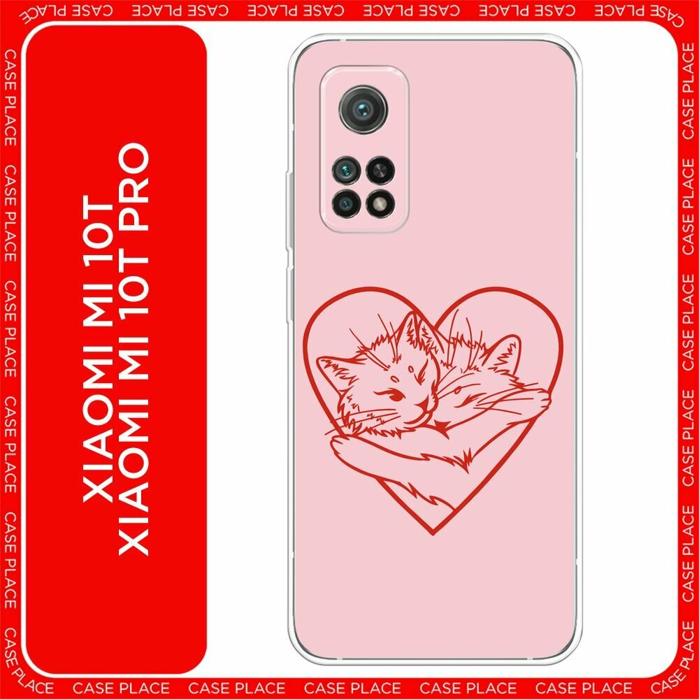Чехол на Xiaomi Mi 10T/10T Pro / Сяоми Mi 10T/10T Pro с принтом "Влюблённые котики рисунок 1 - 14 февраля"