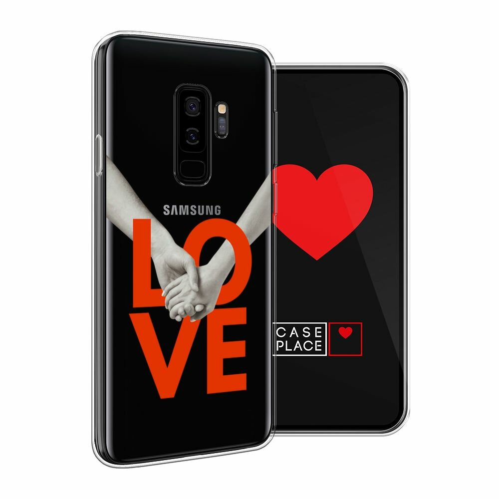 Чехол на Samsung Galaxy S9 + / Самсунг Галакси С9 Плюс с принтом "Love holding hands - 14 февраля", прозрачный — фото 1