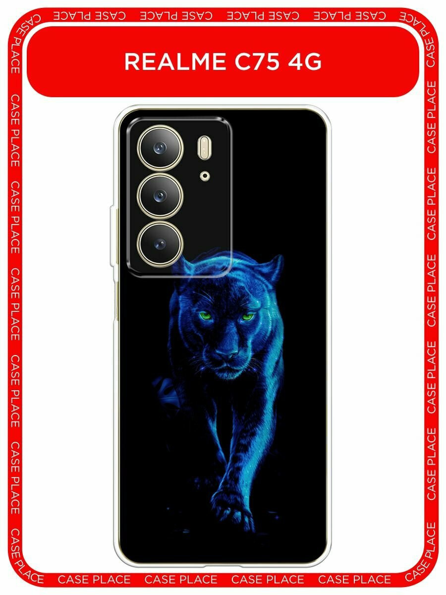 Чехол на Realme C75 4G / Реалми C75 4G с принтом "Пантера в лунном свете"