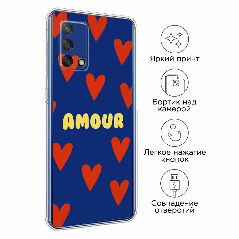 Чехол на Oppo A74 / Оппо A74 с принтом "Amour art - 14 февраля" — фото 1