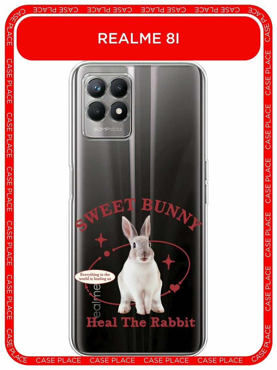 Чехол на Realme 8i / Реалми 8i с принтом "Heal the rabbit", прозрачный