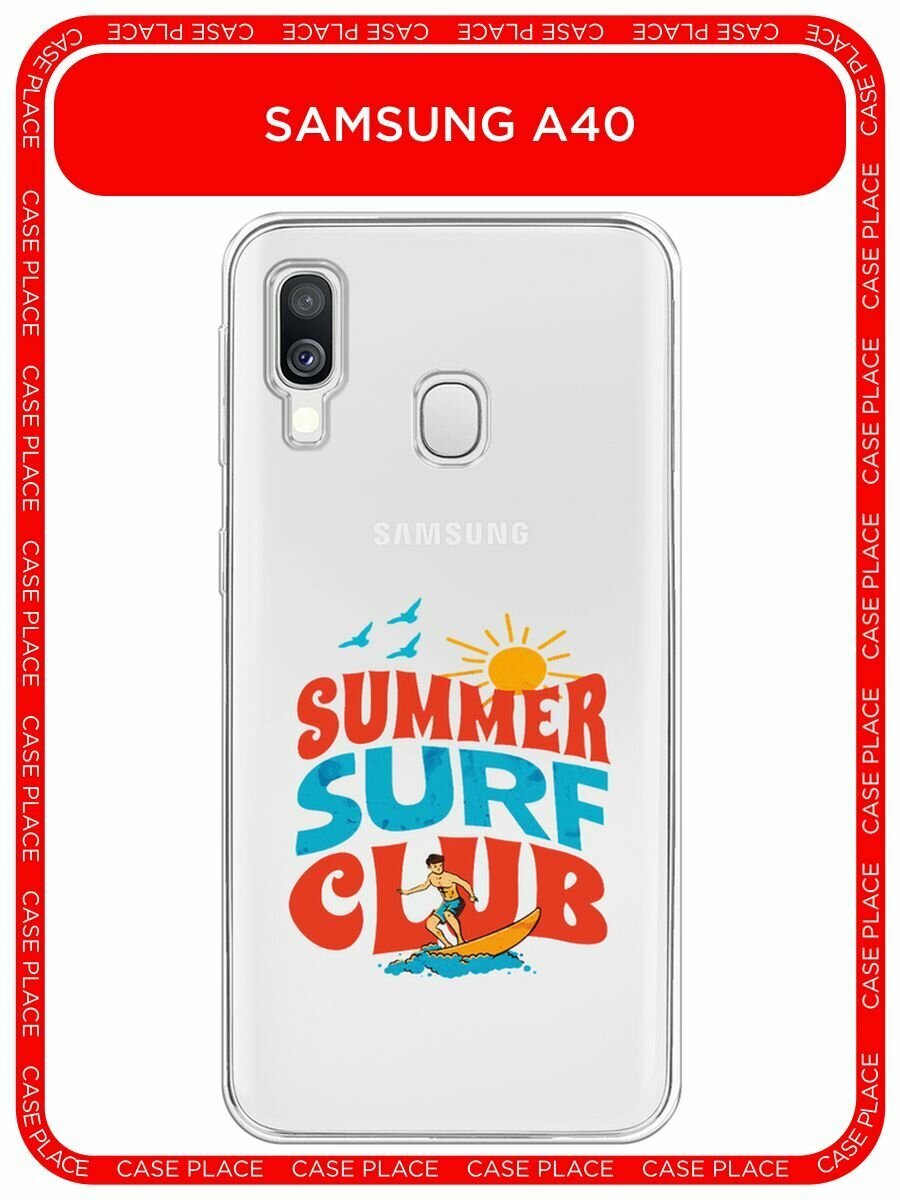 Чехол на Samsung Galaxy A40 / Самсунг Галакси А40 с принтом "Summer surf club", прозрачный
