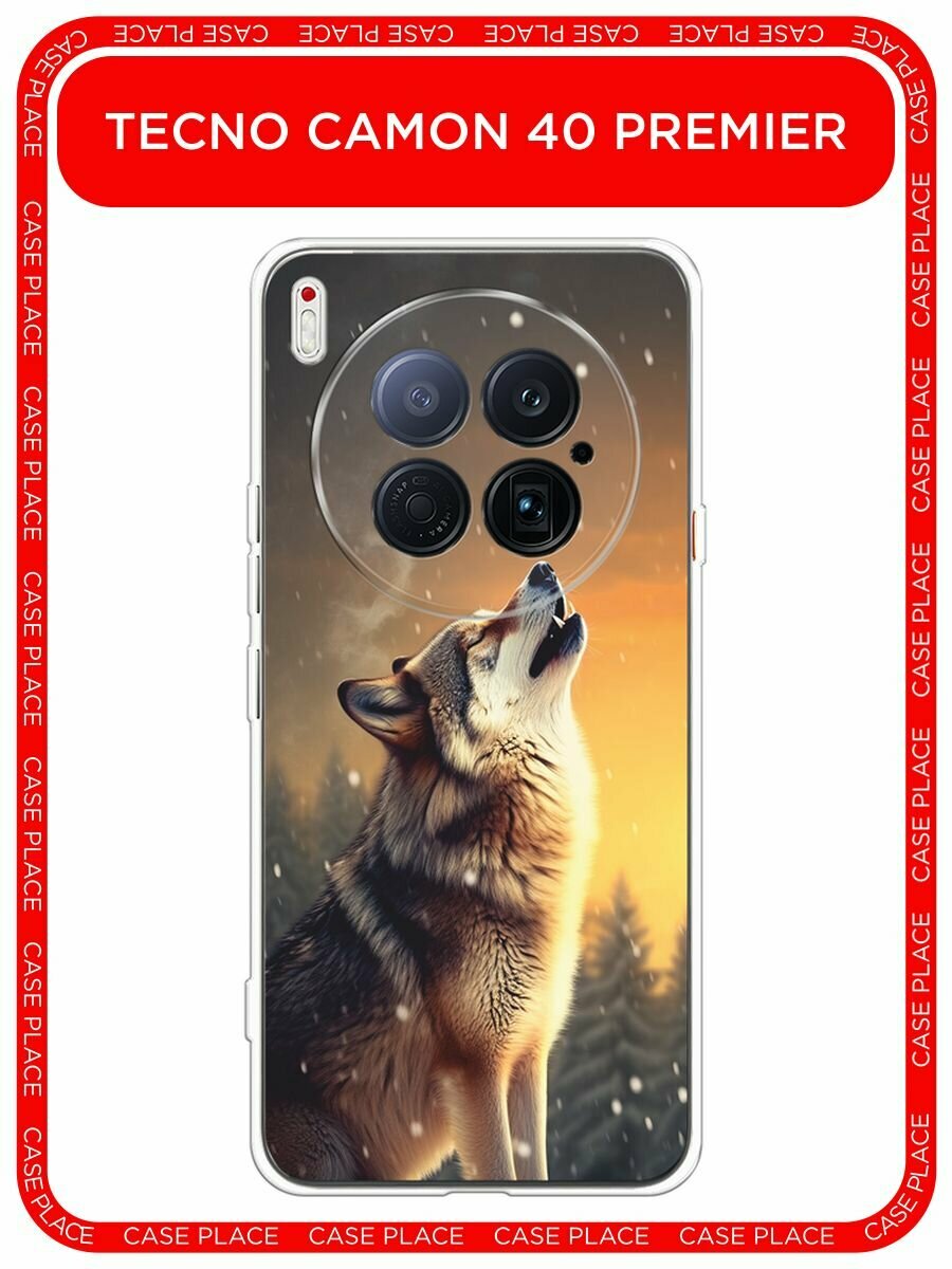 Чехол на Tecno Camon 40 Premier / Текно Камон 40 Премьер с принтом "Воющий волк"