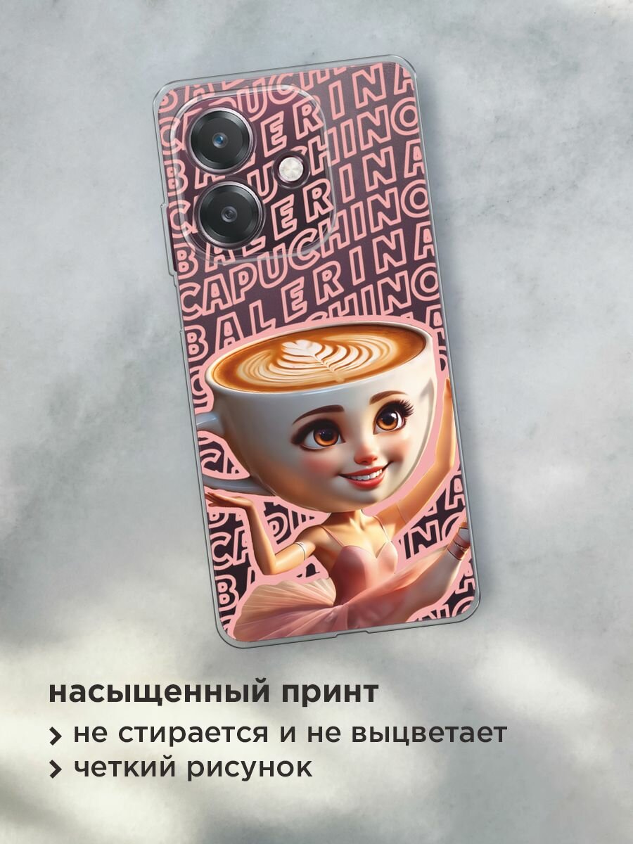 Чехол на Oppo A3/A3x / Оппо А3/A3x с принтом "Балерина капучино 2", прозрачный — фото 1