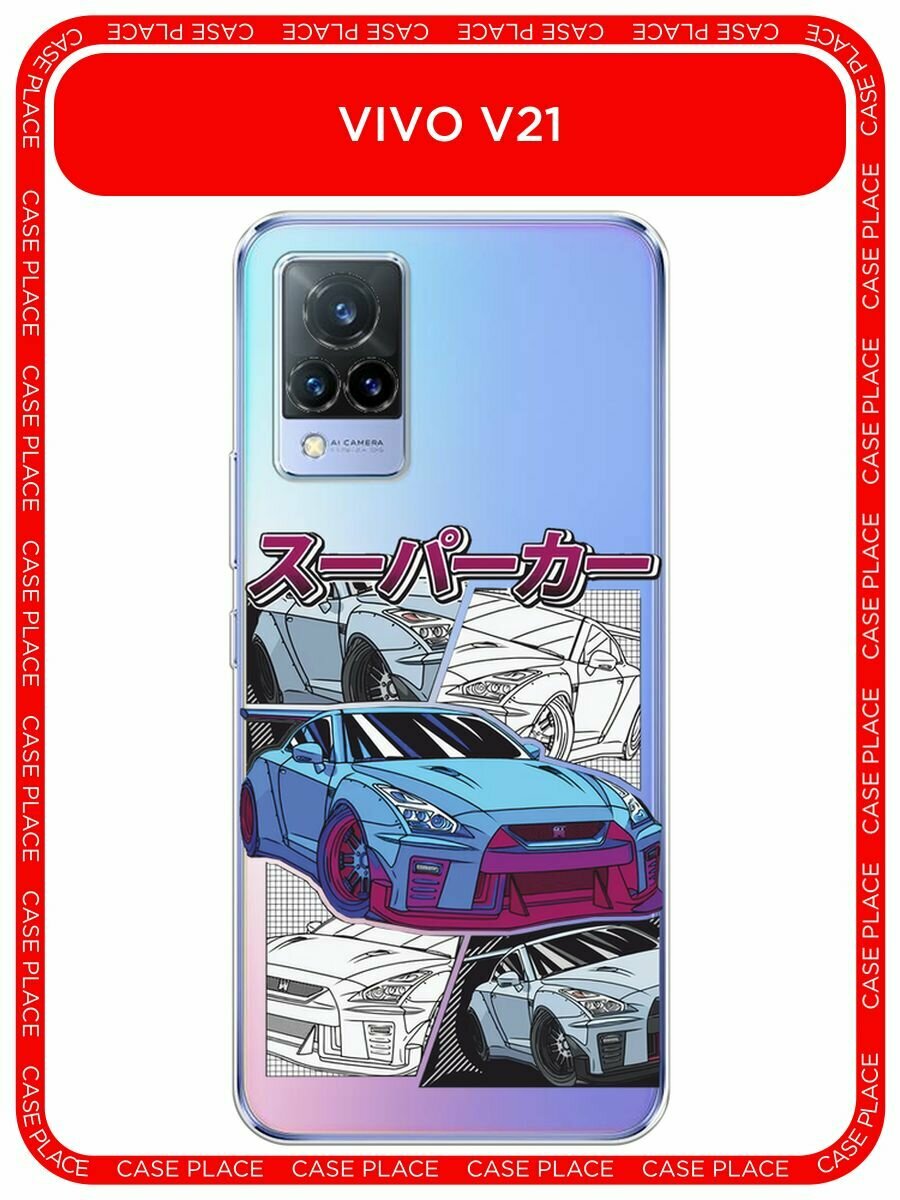 Чехол на Vivo V21 / Виво V21 с принтом "JDM коллаж", прозрачный