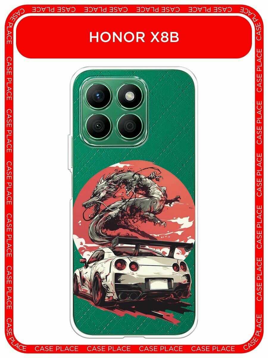 Чехол на Honor X8B / Хонор X8B с принтом "Car and dragon", прозрачный