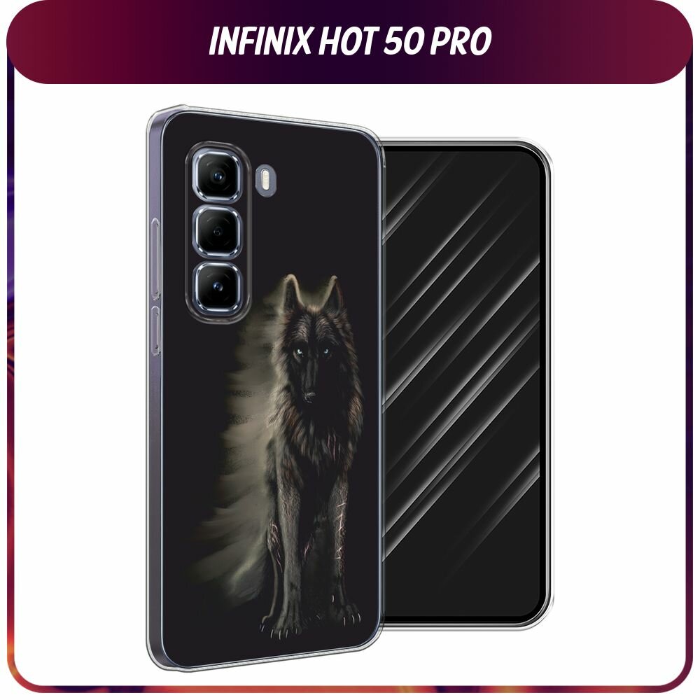 Чехол на Infinix Hot 50 Pro / Инфиникс Хот 50 Про с принтом "Туманный волк"