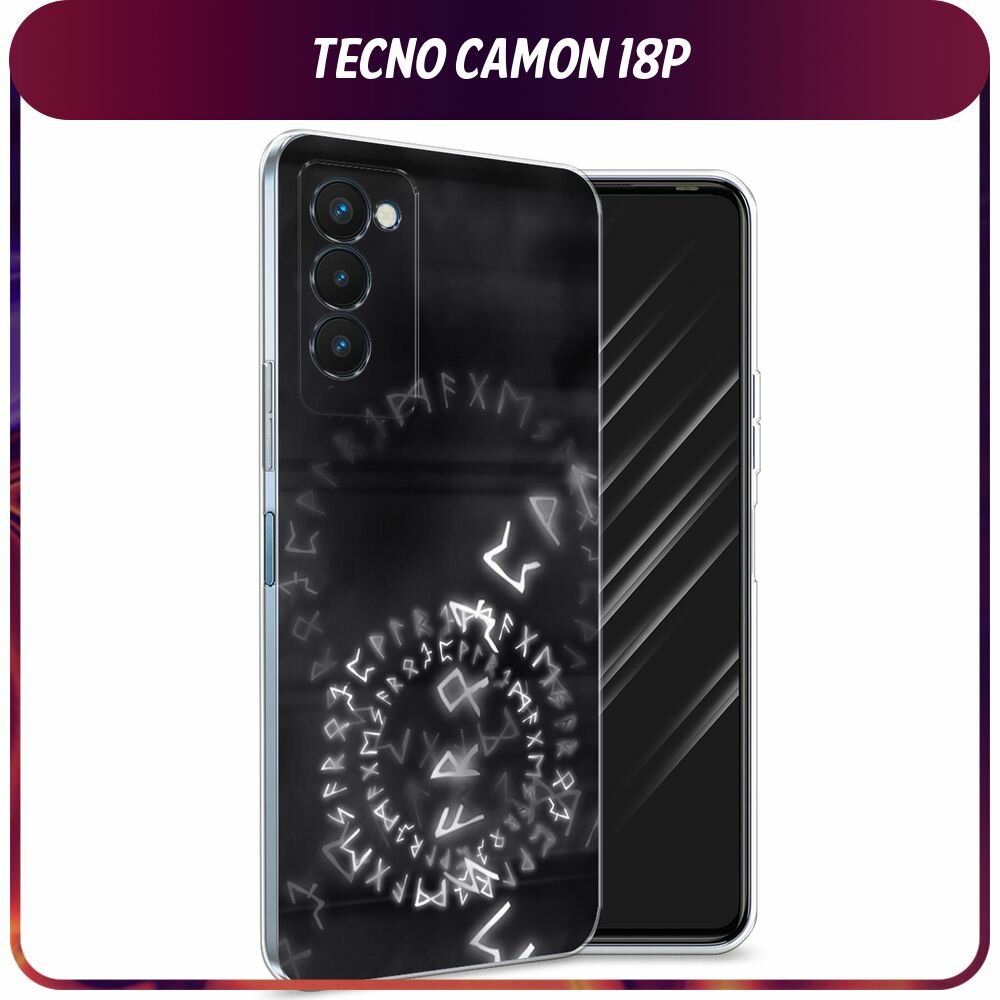 Силиконовый чехол на Tecno Camon 18P / Техно Камон 18Р с принтом "Руны"