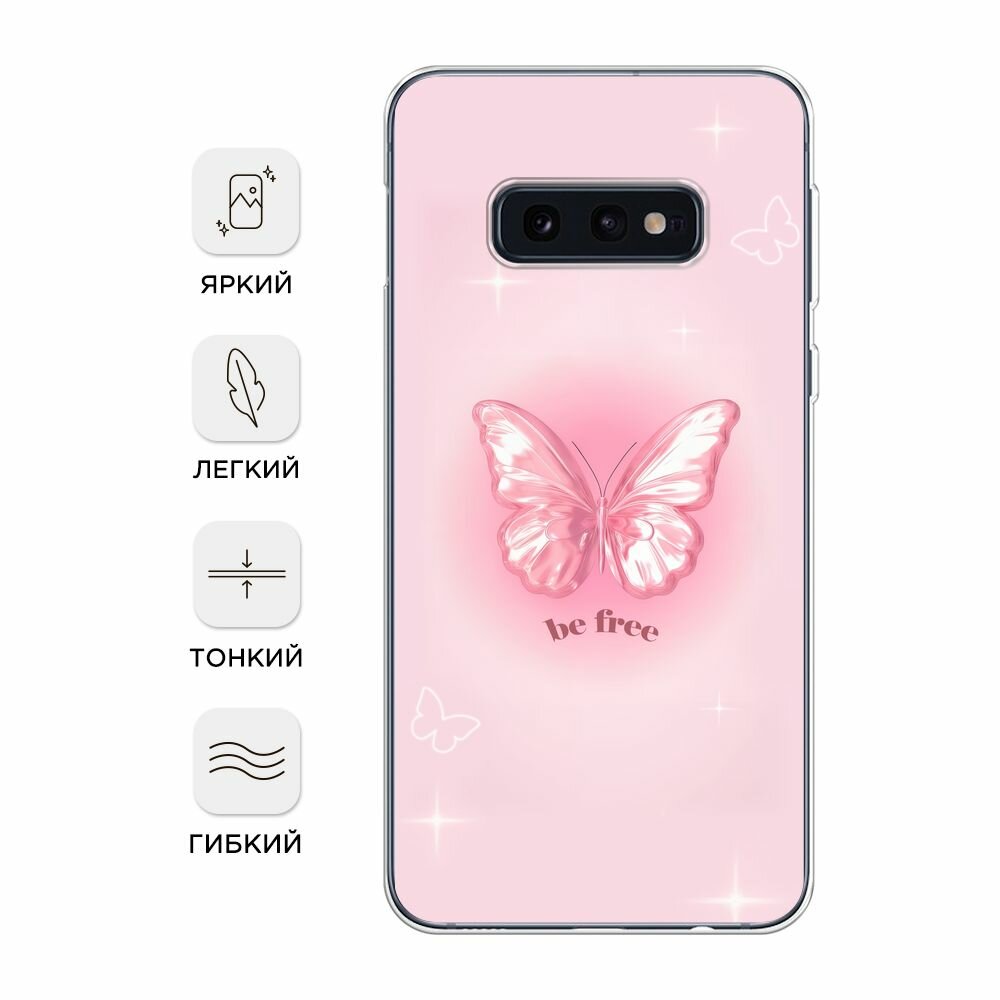 Чехол на Samsung Galaxy S10E / Самсунг Галакси S10E с принтом "Be free butterfly 1" — фото 1