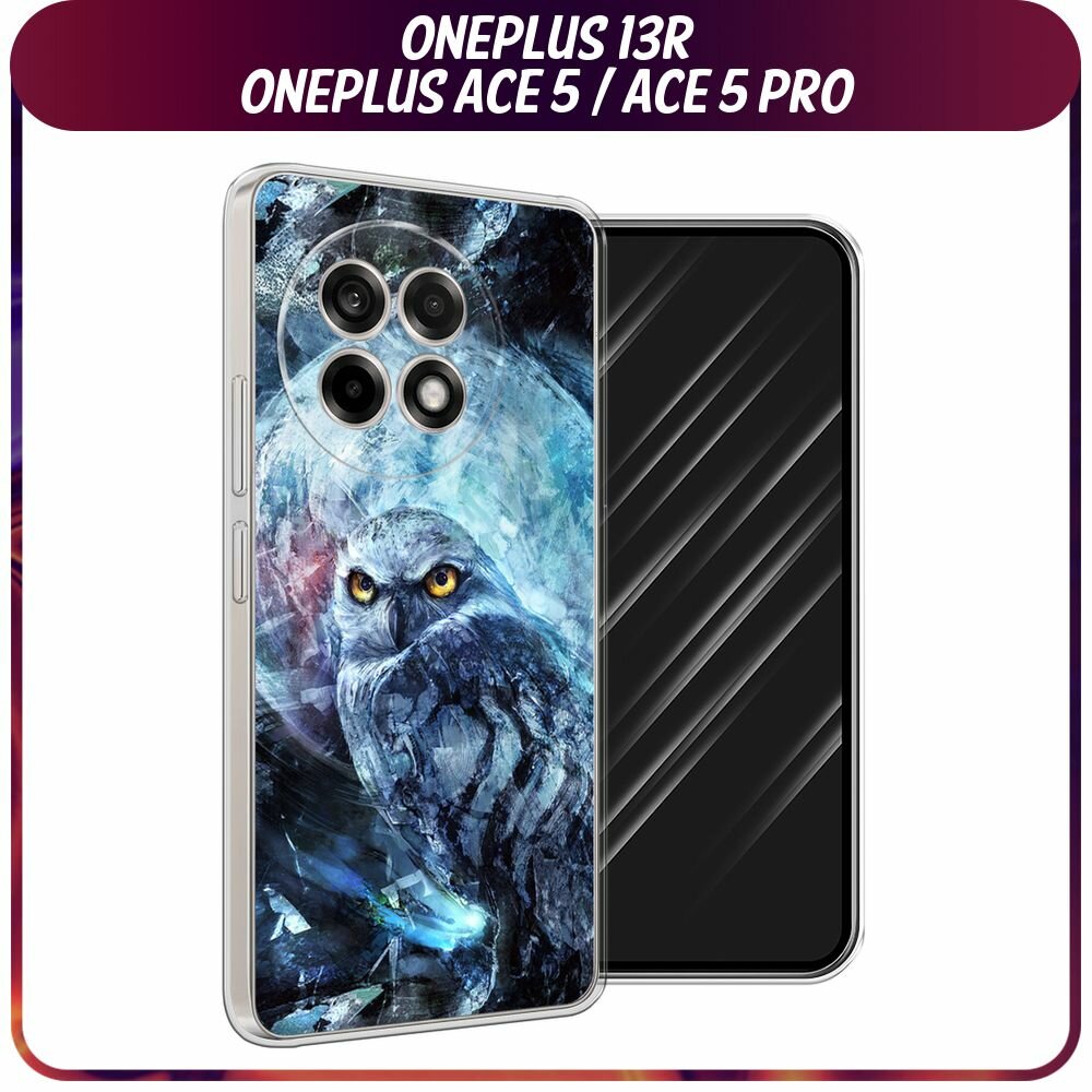 Чехол на Oneplus 13R/Ace 5/5 Pro / Ван Плас 13R/Асе 5/5 Про с принтом "Сова арт 8"