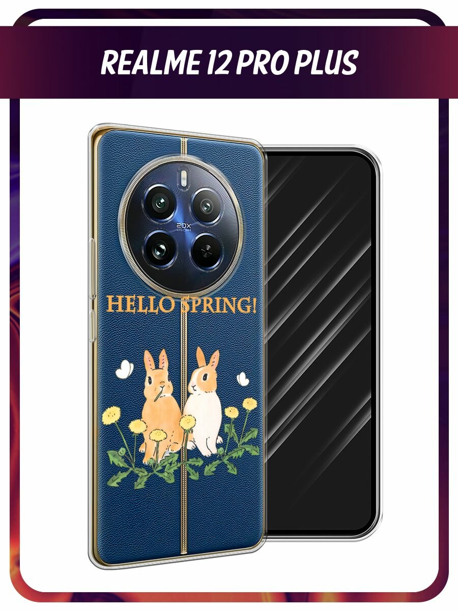 Чехол на Realme 12 Pro Plus / Реалми 12 Про Плюс с принтом "Весенние кролики", прозрачный