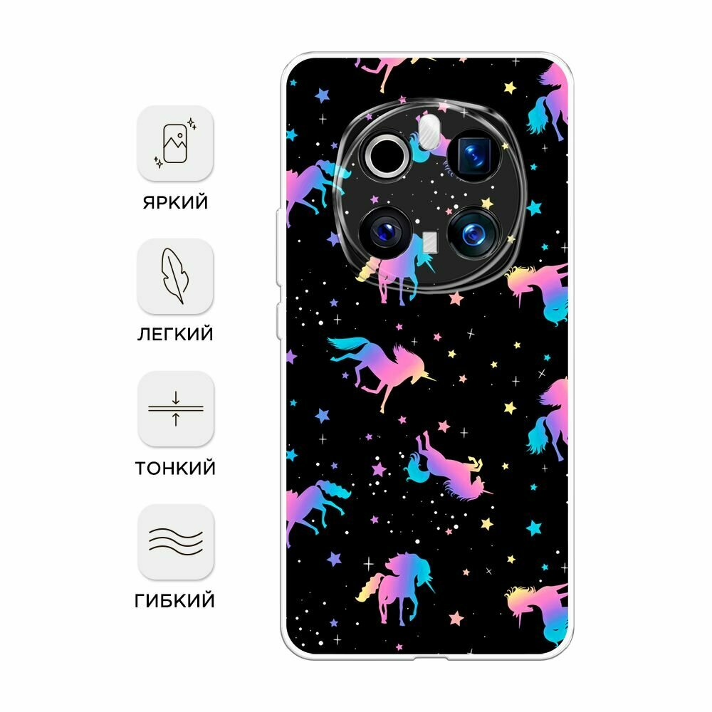 Чехол на Honor Magic 7 Pro / Хонор Мэджик 7 Про с принтом "Единороги градиент" — фото 1