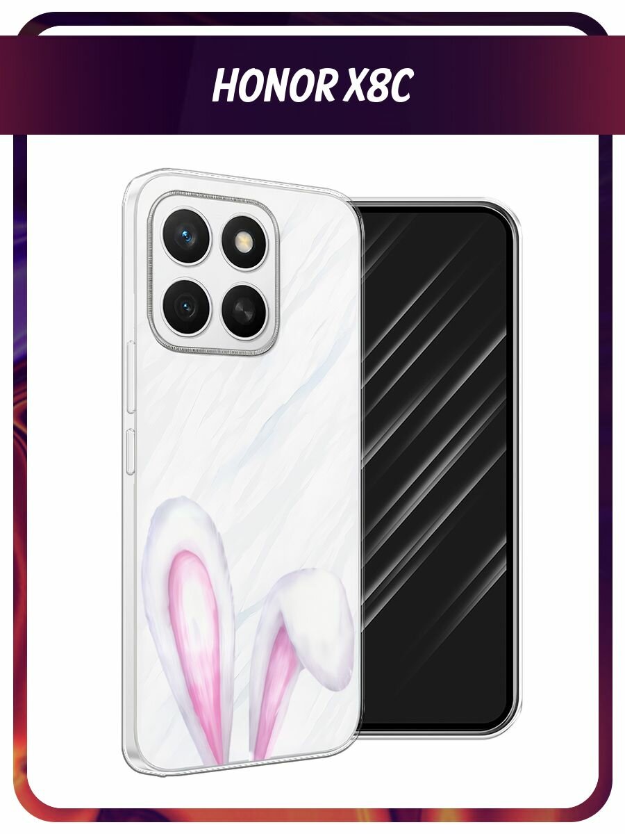 Чехол на Honor X8c / Хонор X8c с принтом "Кроличьи уши 2", прозрачный