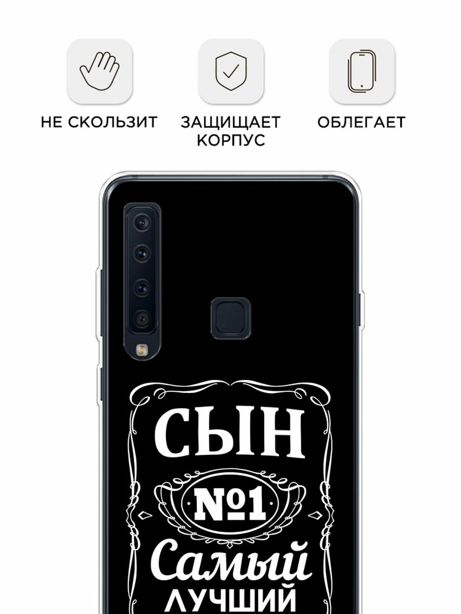 Чехол на Samsung Galaxy A9 2018 / Самсунг Галакси А9 2018 с принтом "Лучший сын - 23 февраля" — фото 1