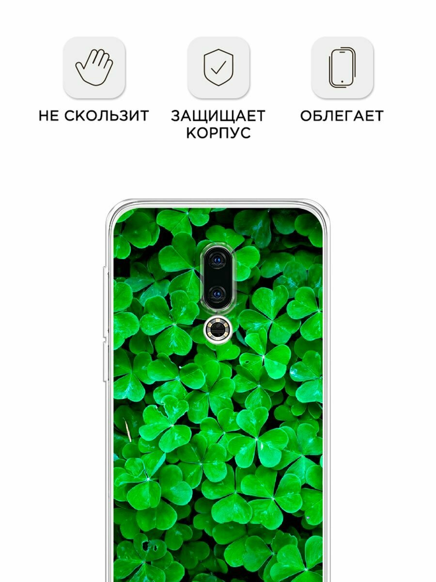 Силиконовый чехол на Meizu 16th / Мейзу 16th с принтом "Клевер" — фото 1