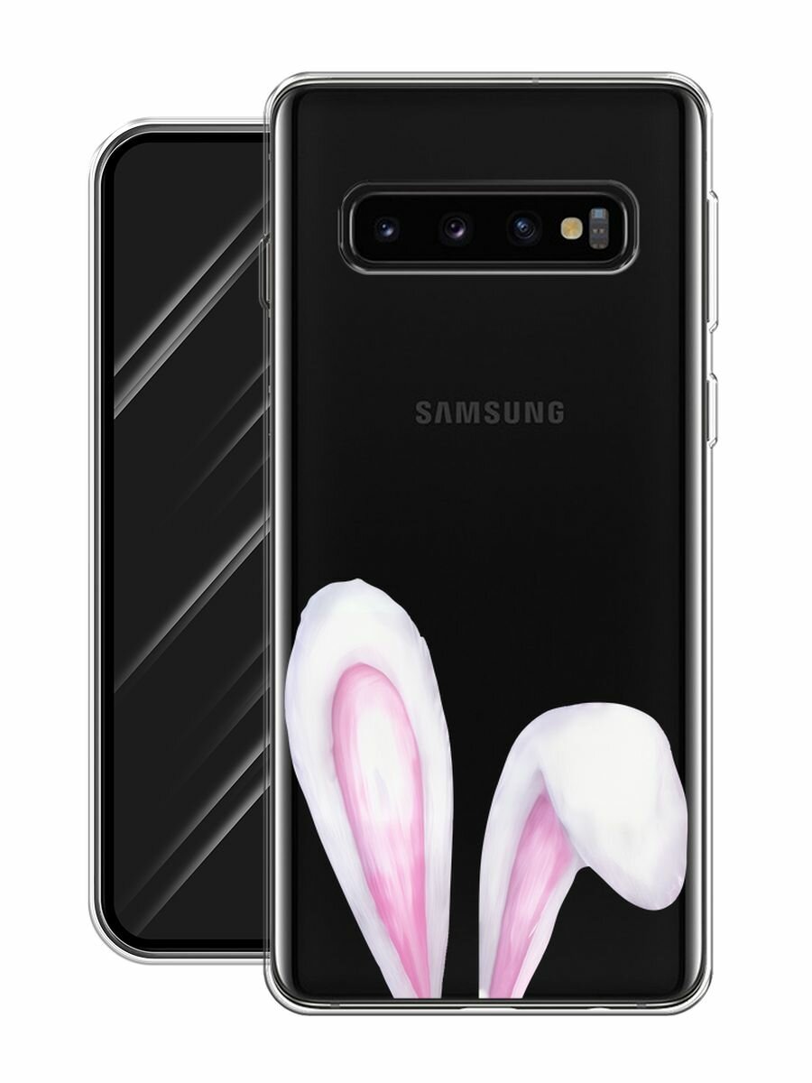 Чехол на Samsung Galaxy S10 / Самсунг Галакси S10 с принтом "Кроличьи уши 2", прозрачный — фото 1