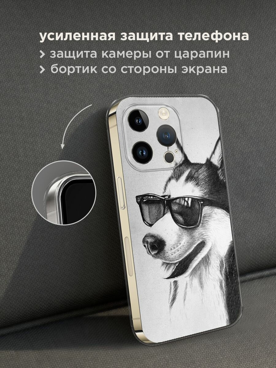 Чехол на Apple iPhone 14 Pro / Айфон 14 Про с принтом "Крутой Хаске" — фото 1