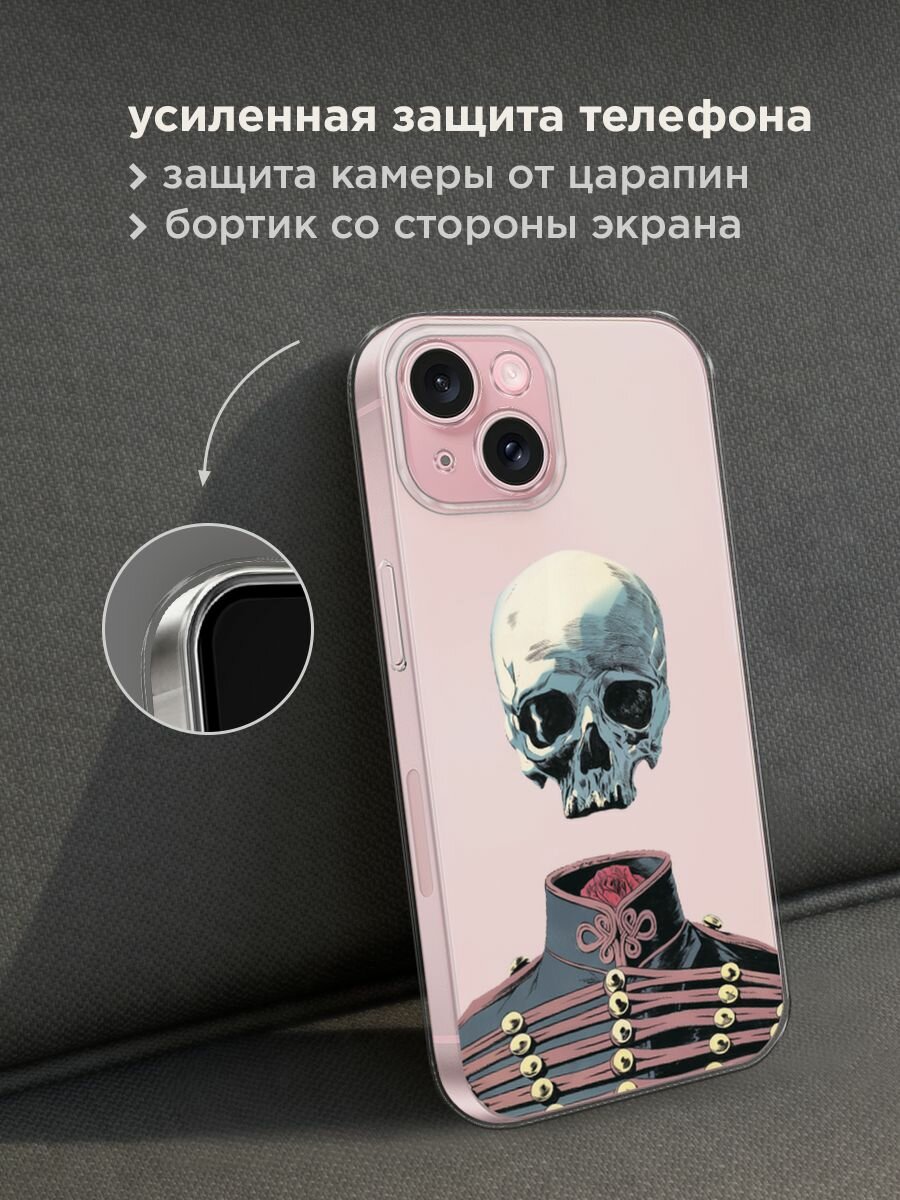 Чехол на Apple iPhone 15 / Айфон 15 с принтом "Гусар", прозрачный — фото 1