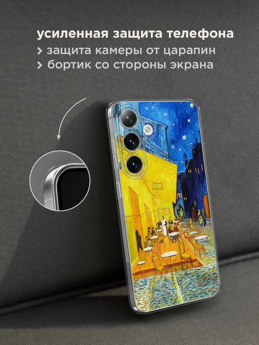 Чехол на Samsung Galaxy S24 / Самсунг S24 с принтом "Ван Гог Желтый дом" — фото 1